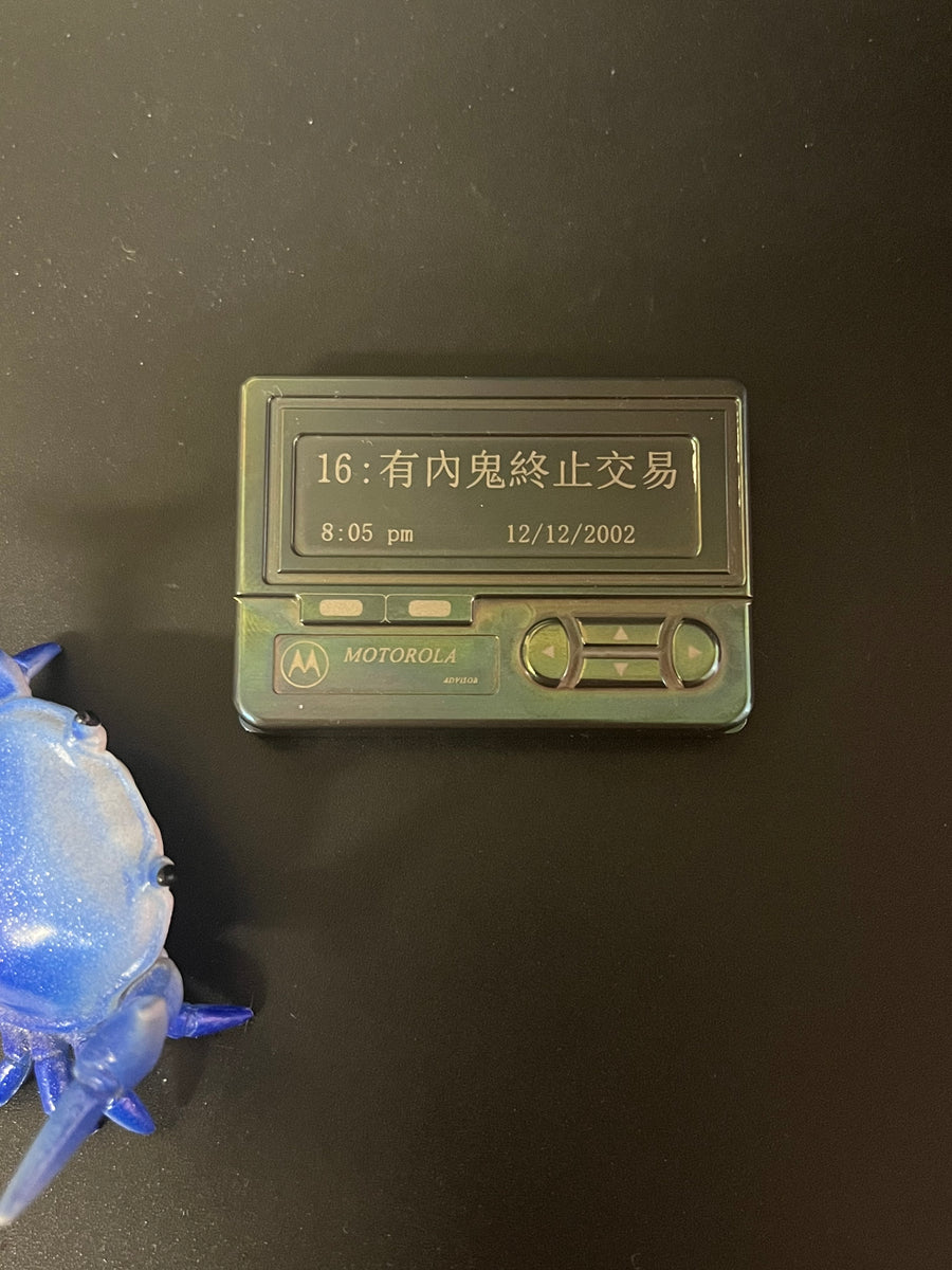 njthandpower - Motorola pager slider - zirc - fidget toy – Plants Wake ...